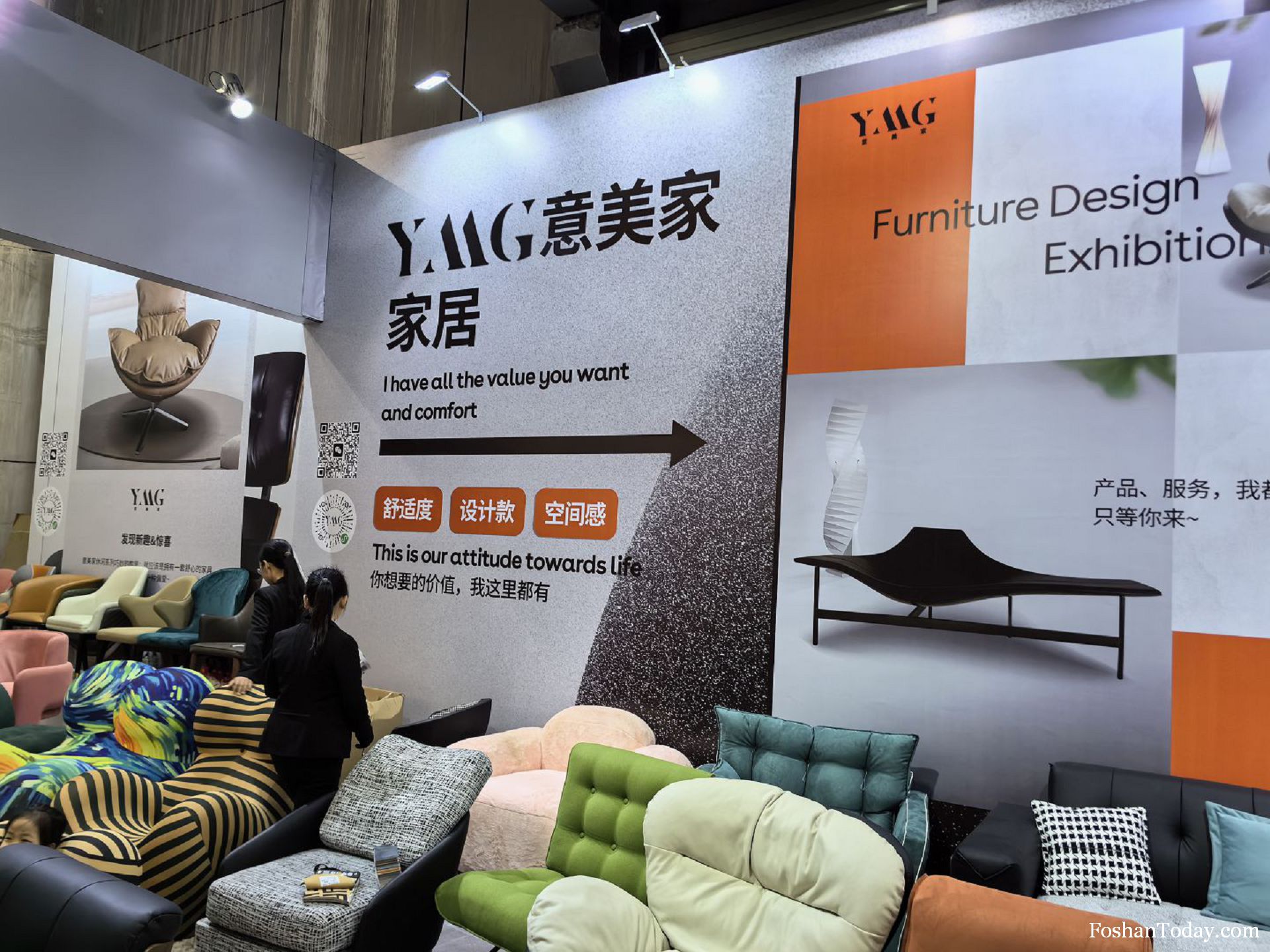 A Supplier of Novel and Aesthetically Pleasing Accent Chairs – Foshan Today