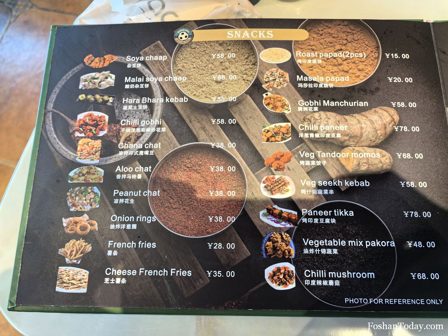 5 Indian restaurants with excellent flavors in Foshan - Foshan Today