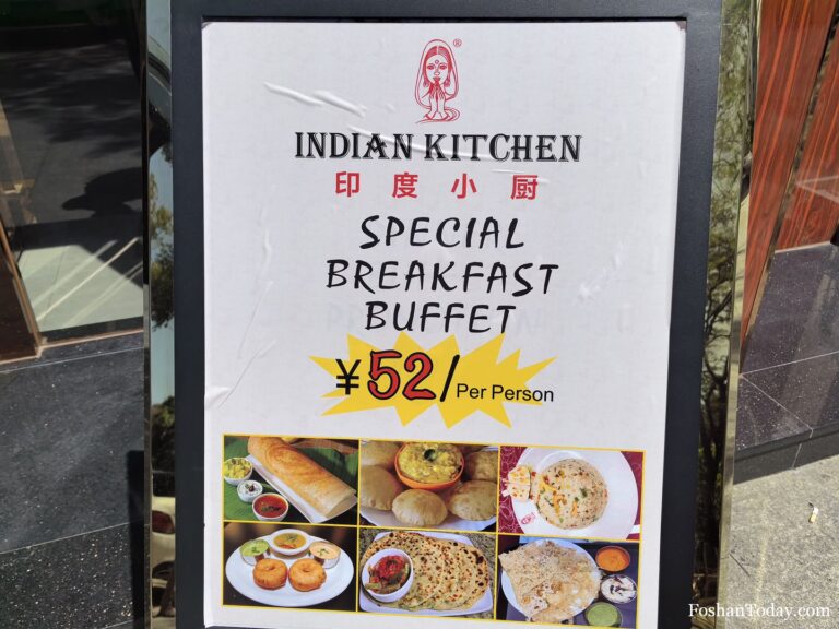 5 Indian restaurants with excellent flavors in Foshan - Foshan Today