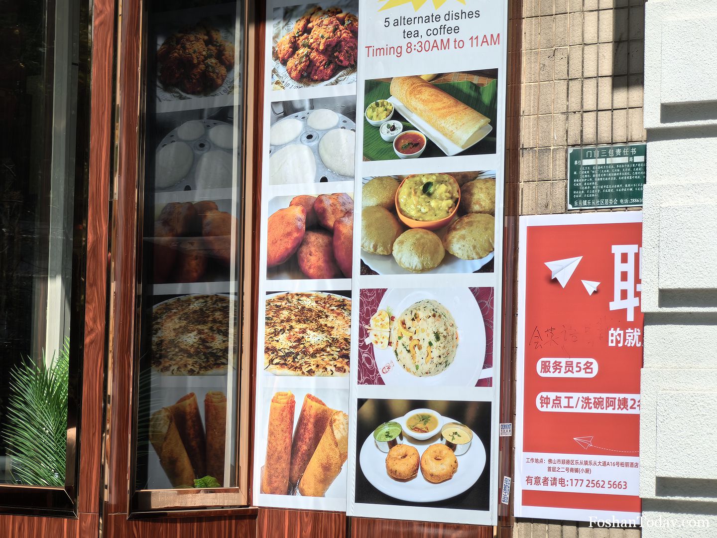 5 Indian restaurants with excellent flavors in Foshan - Foshan Today