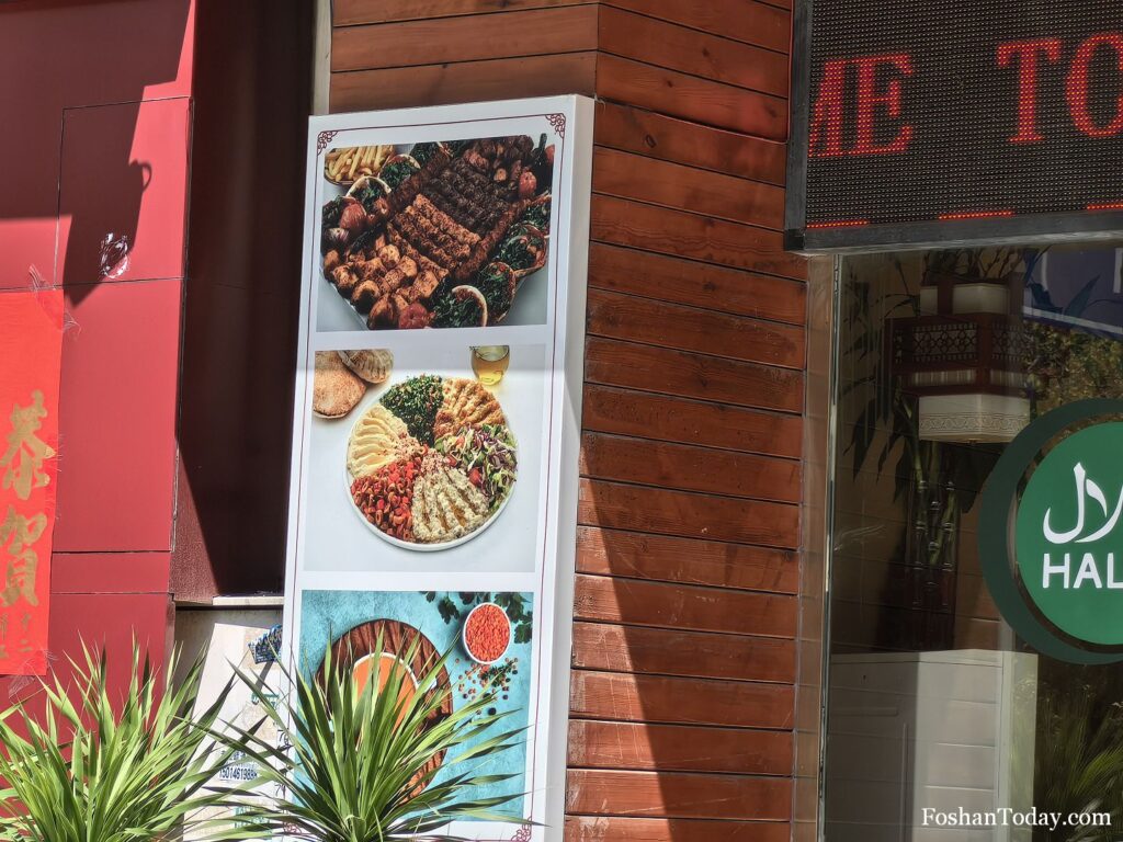 5 Indian restaurants with excellent flavors in Foshan - Foshan Today