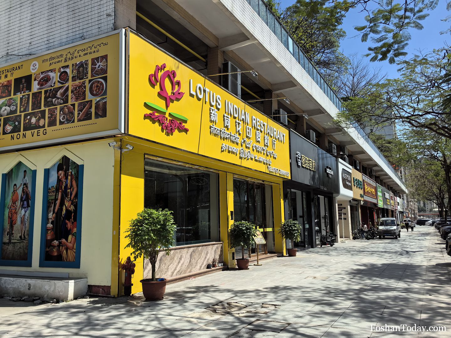 5 Indian restaurants with excellent flavors in Foshan - Foshan Today