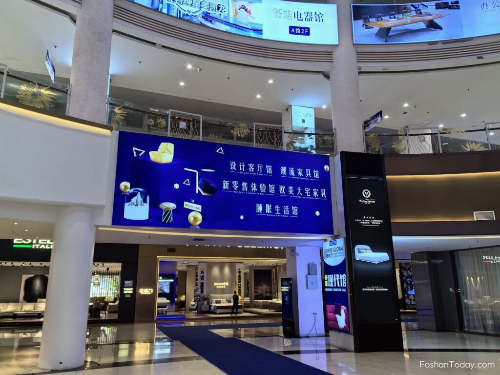 Lecong Red Star Macalline Brand Furniture Market - Foshan Today