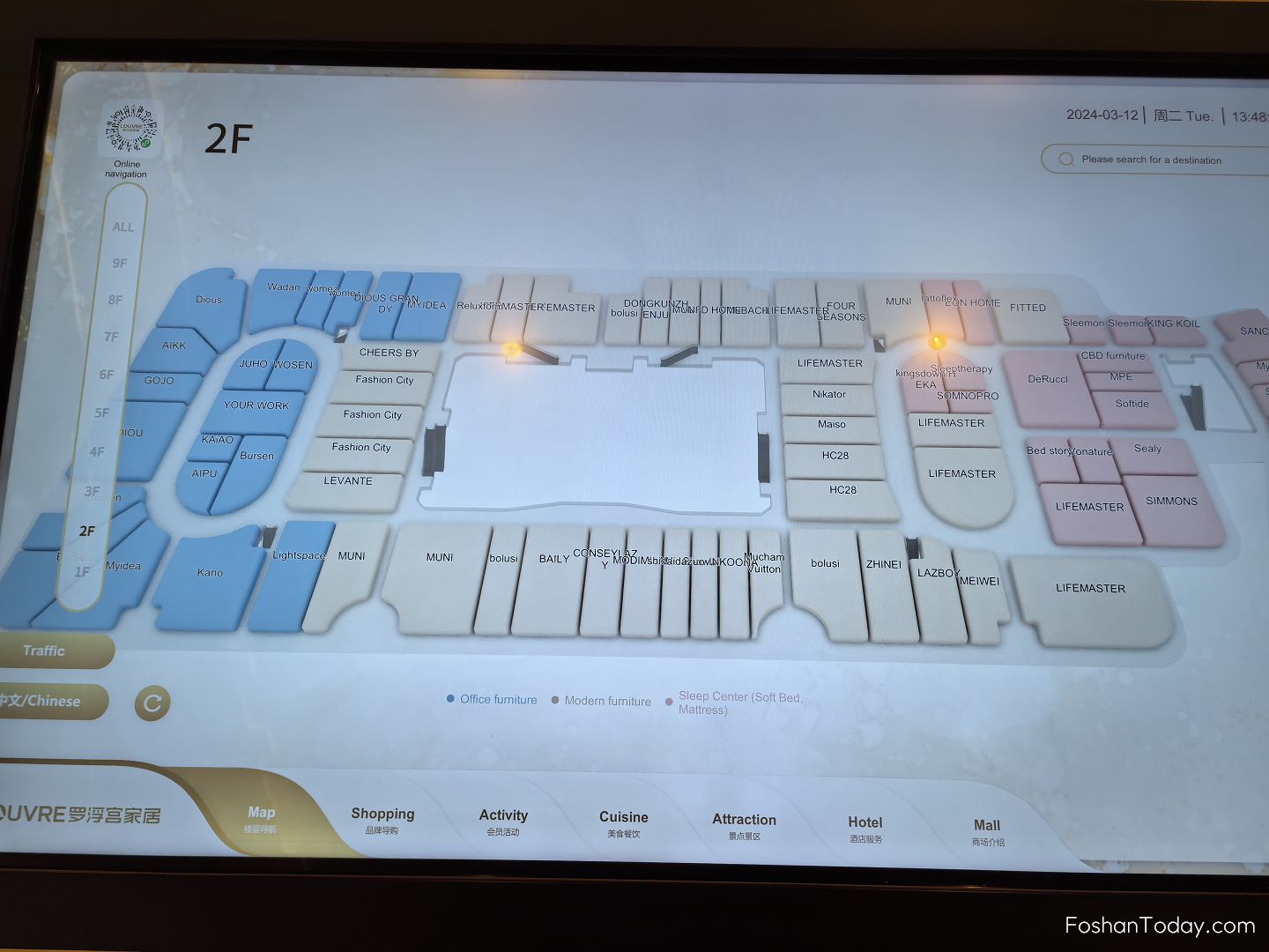 Louvre Furniture Mall - Foshan Today